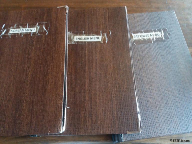 フラワーツリースパはサービス盛り沢山でおすすめ | ESTE Japan