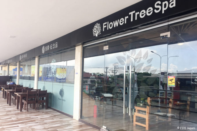 フラワーツリースパはサービス盛り沢山でおすすめ | ESTE Japan